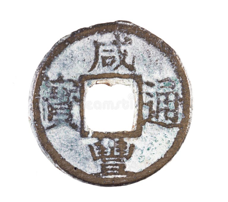 Vecchi soldi cinesi fotografia stock. Immagine di soldi - 36108288