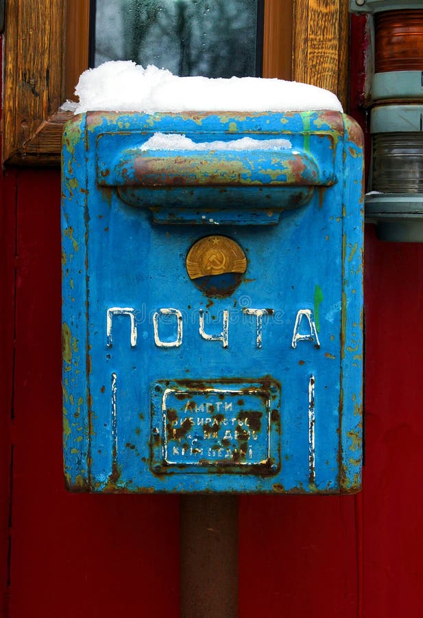 Vecchia Cassetta Delle Lettere Sovietica Fotografia Stock - Immagine di ...