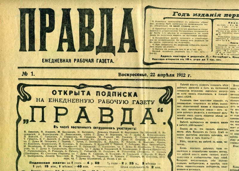 Vecchia Emissione Del Giornale Russo PRAVDA Fotografia Editoriale ...
