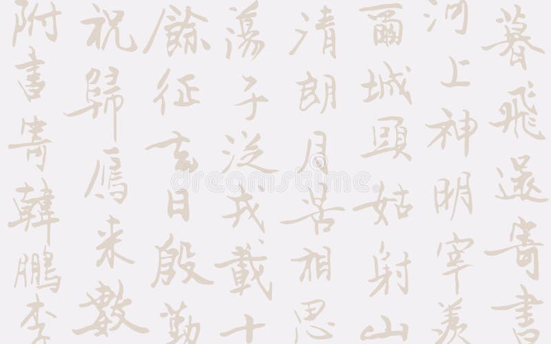 Vector Background with Handwritten Chinese Characters Stock Vector ...