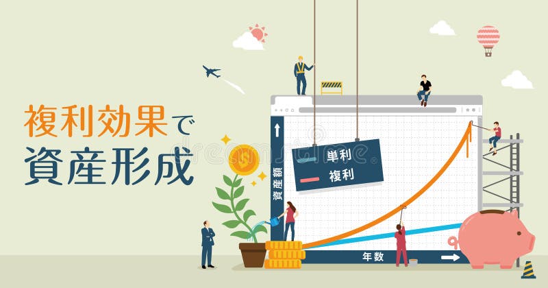 Vector Banner Illustration with the Motif of the Effect of Compound ...