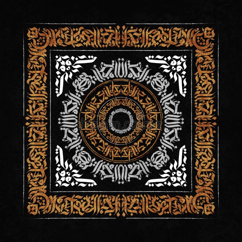 Abstract Circular Pattern in the Style of Gothic Calligraphy. Stock ...