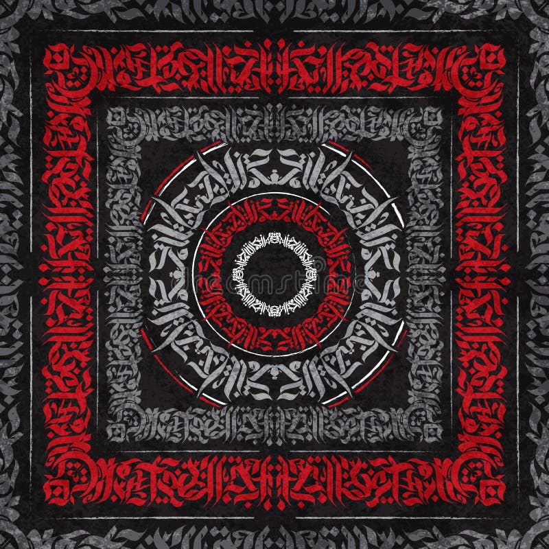 Circular Pattern in the Style of Gothic Calligraphy. Stock Illustration ...