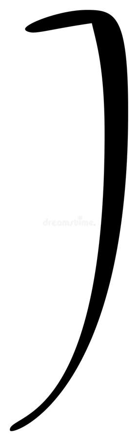 Vector Calligraphy Hand Drawn Letter I Drop Cap. Script Font Logo Icon ...