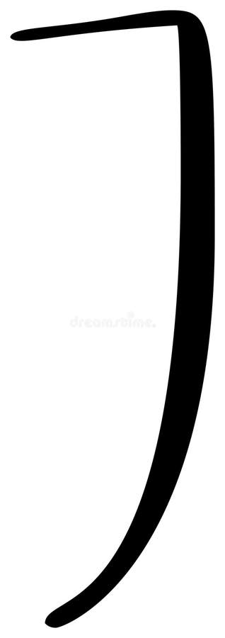 Vector Calligraphy Hand Drawn Letter I Drop Cap. Script Font Logo Icon ...