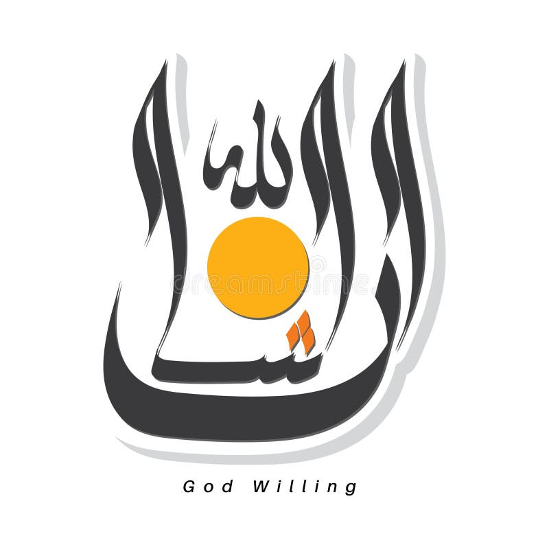 Vector Calligraphy Insha Allah Full Color Design. in Eps 10 Stock ...