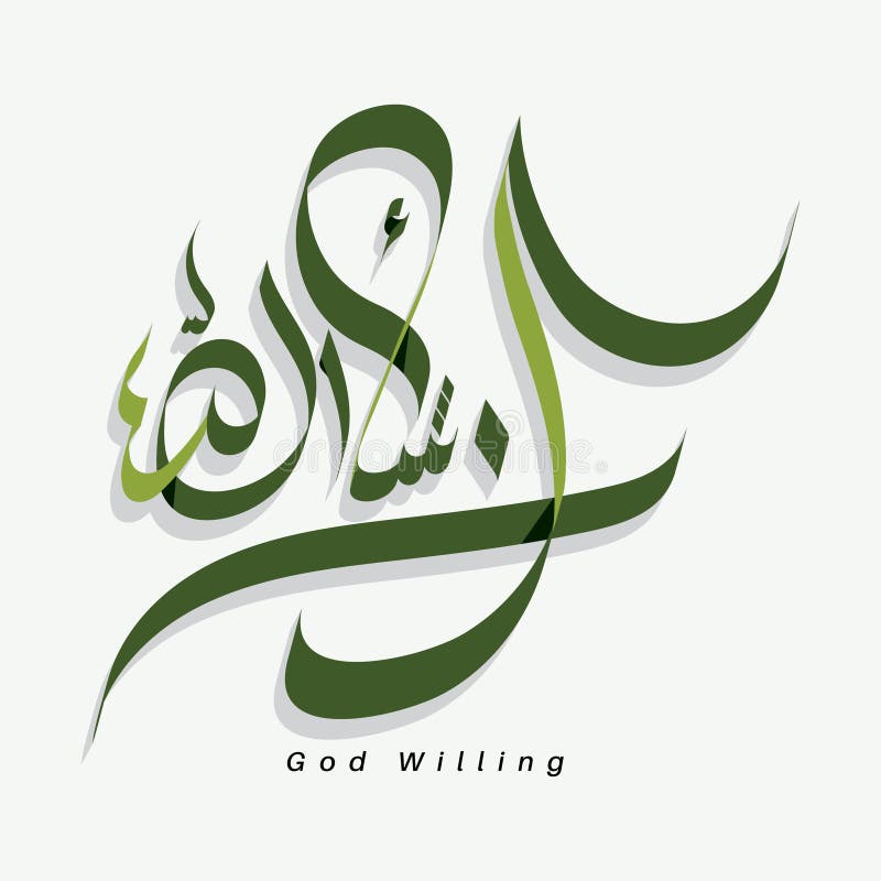 Vector Calligraphy Insha Allah Full Color Design. in Eps 10 Stock ...