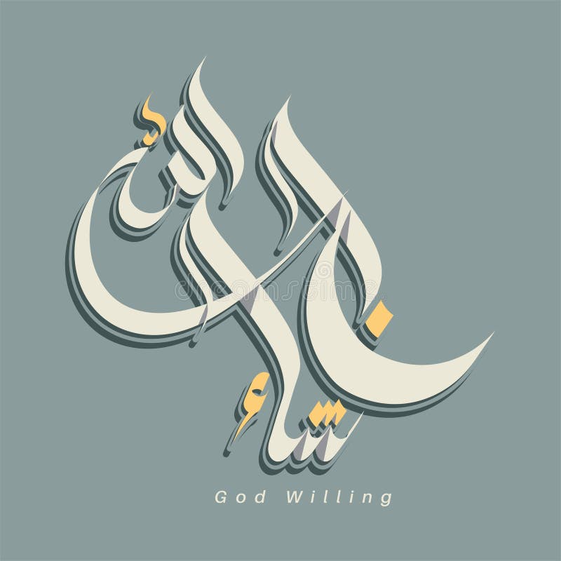 Insha Allah Calligraphy Stock Illustrations – 42 Insha Allah ...