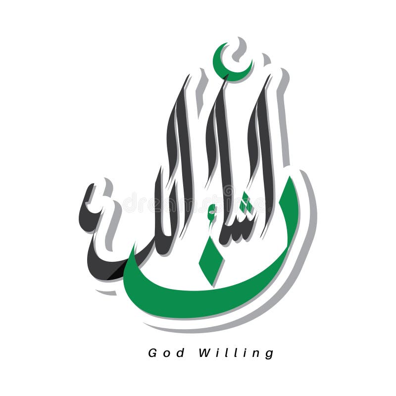 Insha Allah Stock Illustrations – 47 Insha Allah Stock Illustrations ...