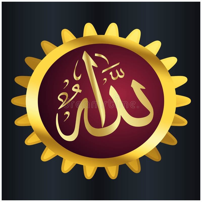 Calligraphy of the Allah Name Stock Illustration - Illustration of ...