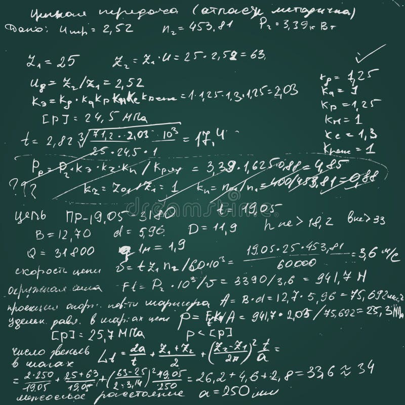 Vector Chalkboard with Handwritten Draft Calculations. Stock Vector ...