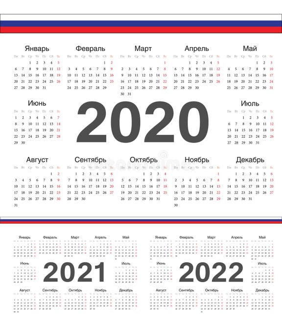 Vector Circle Russian Calendars 2020, 2021, 2022 Stock Vector ...