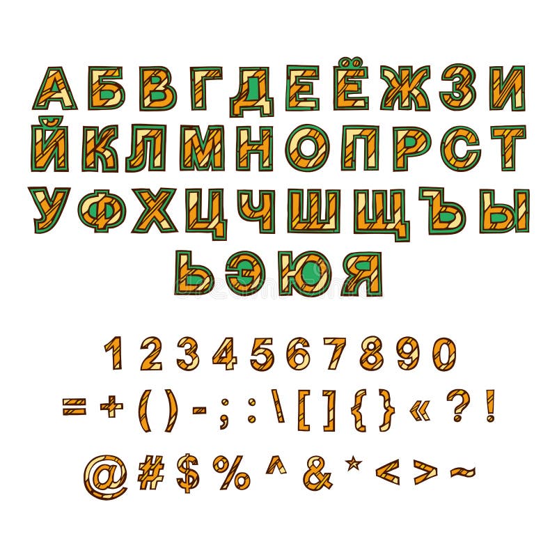 Vector Decorative Russian Alphabet, Hand-drawn Stock Vector ...