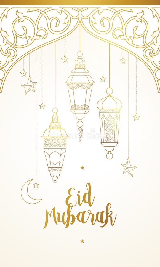 Vector Eid Mubarak Card with Lantern, Calligraphy, Moon. Stock Vector ...
