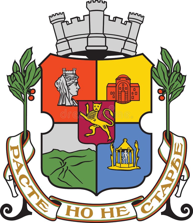 Emblem of Sofia, Bulgaria stock vector. Illustration of land - 214345525