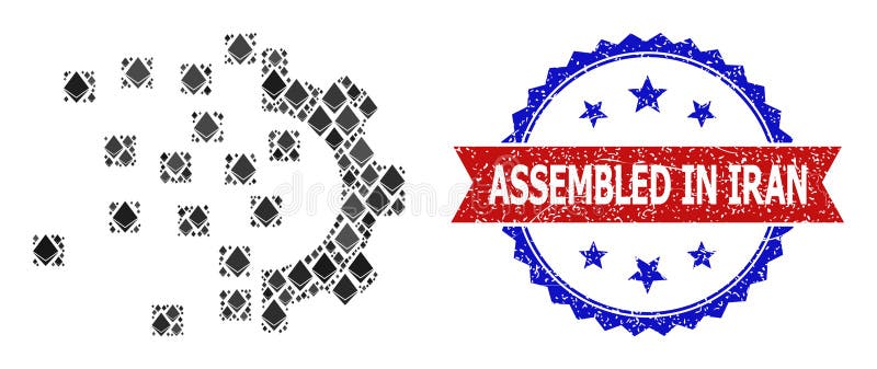 Iran Seal Stock Illustrations – 465 Iran Seal Stock Illustrations ...