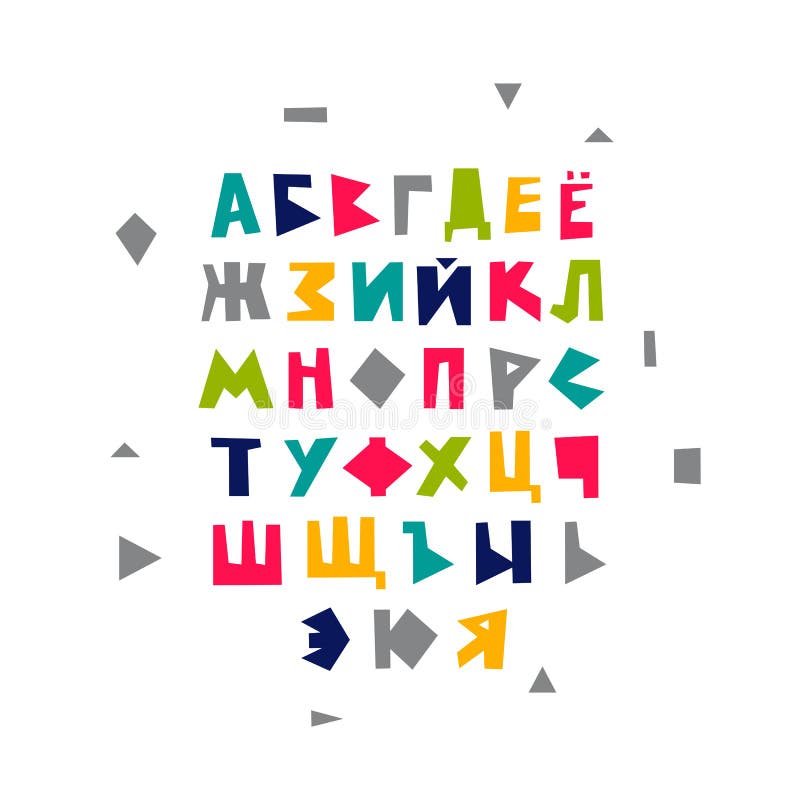 Russian Alphabet. Modern Font Stock Vector - Illustration of texture ...