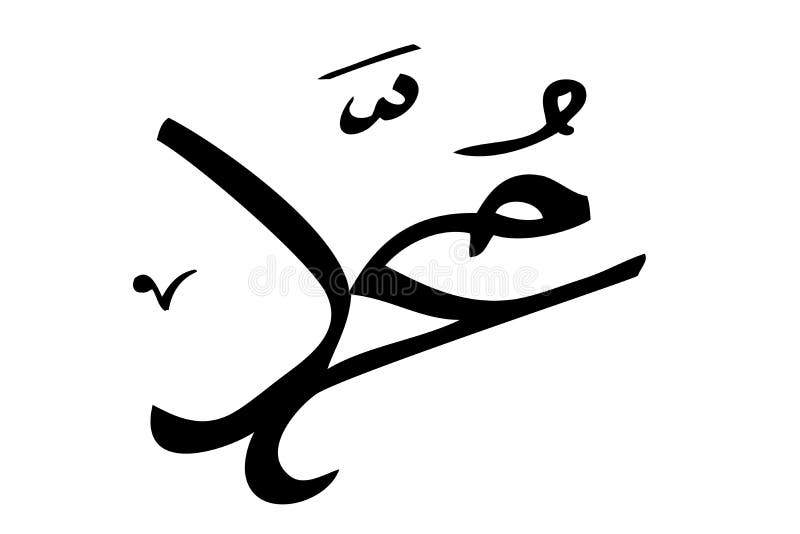 Simple Vector Hand Draw Calligraphy Sketch Arabic, Prophet Muhammad ...
