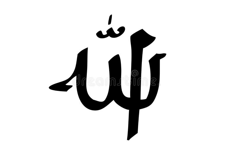 Simple Vector Hand Draw Sketch Calligraphy, Allah, Islam God, Isolated ... Simple Vector Hand Draw Sketch Calligraphy, Allah, Islam God, Isolated ...