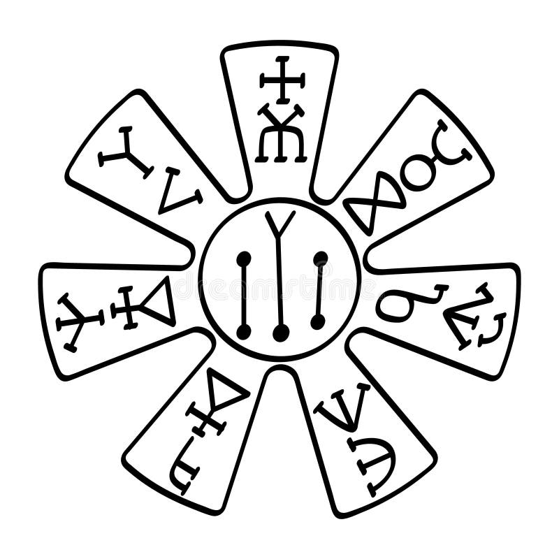 Vector Icon with the Pliska Rosette Medieval Bulgarian Symbol Stock ...