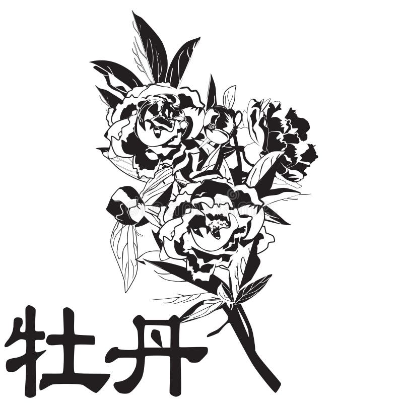 Mudan Hieroglyphics Stock Illustrations – 2 Mudan Hieroglyphics Stock ...