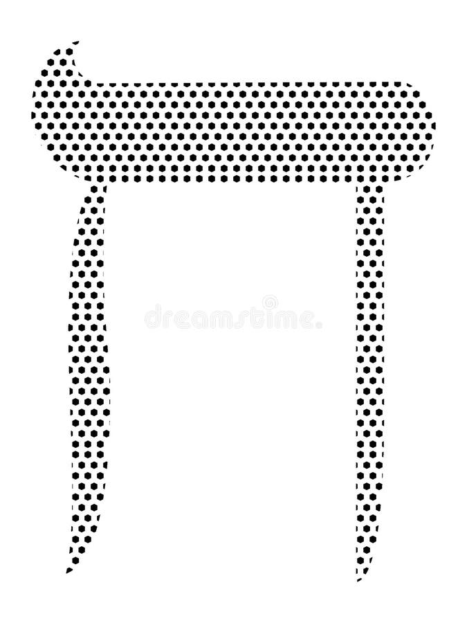 Dotted Pattern Hebrew Alphabet Letter of Het Stock Vector ...