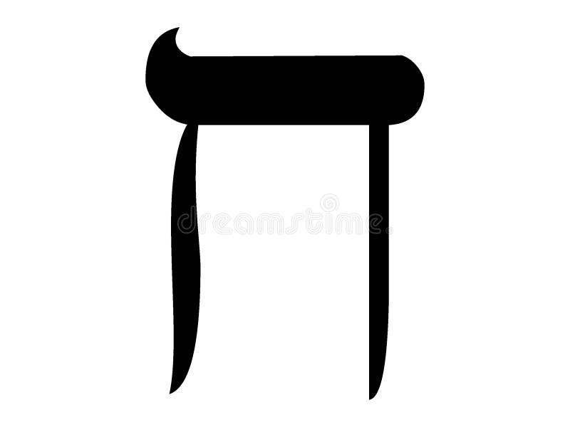 Hebrew alphabet (vector) stock vector. Illustration of israel - 10217448