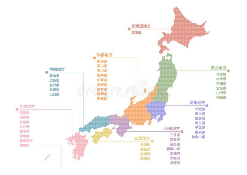 Map of Japan, Vector Watercolor Illustration Stock Vector ...