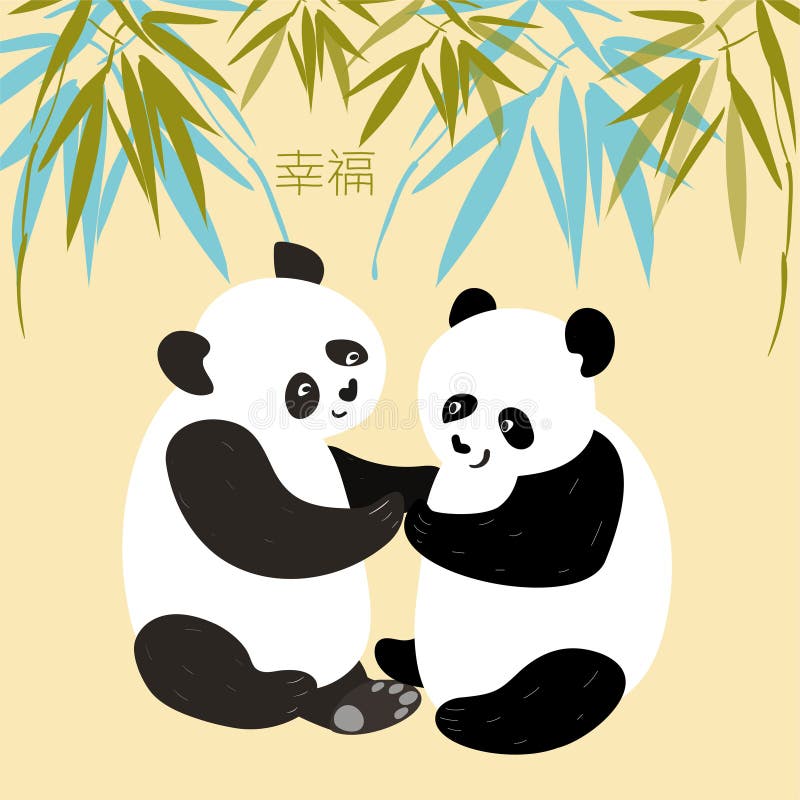Vector Illustration With Two Cute Pandas Pandas In Love Hug Under The