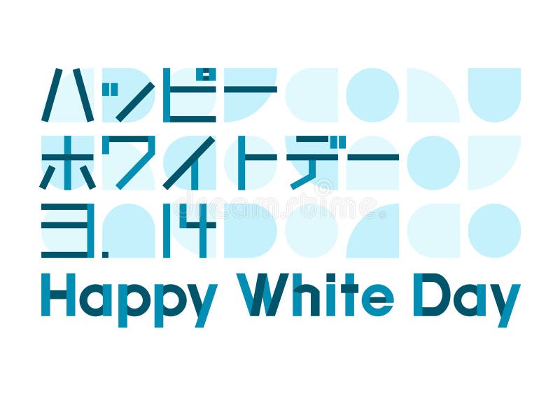 Vector Illustration for White Day in Japan. Blue Rectangular Design ...