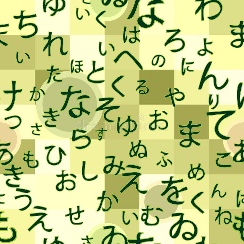 Vector Image eps8 stock vector. Illustration of syllable - 62478811