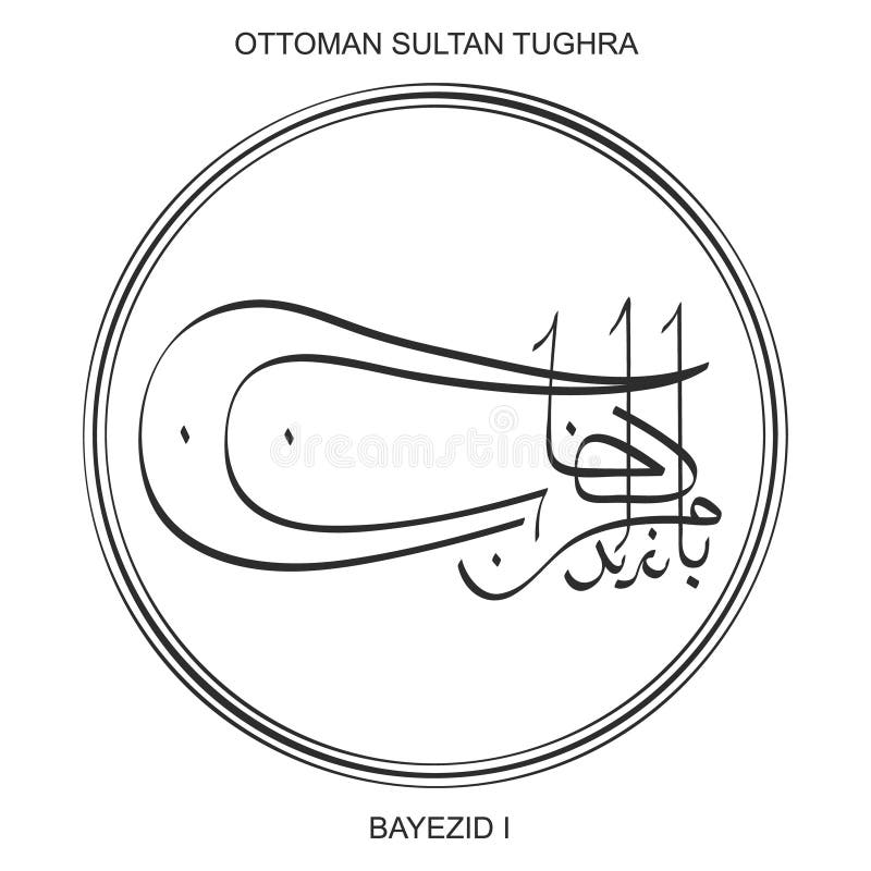 Tughra a Signature of Ottoman Sultan Bayezid the First Stock Vector ...
