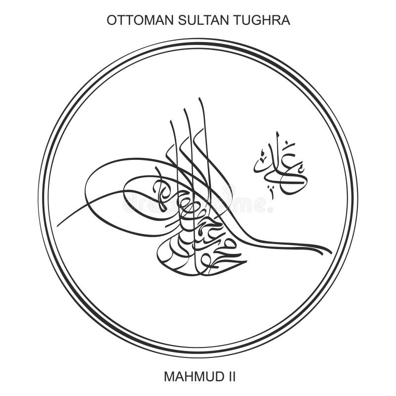 Tughra A Signature Of Ottoman Sultan Selim The Second Stock Vector ... Tughra A Signature Of Ottoman Sultan Selim The Second Stock Vector ...