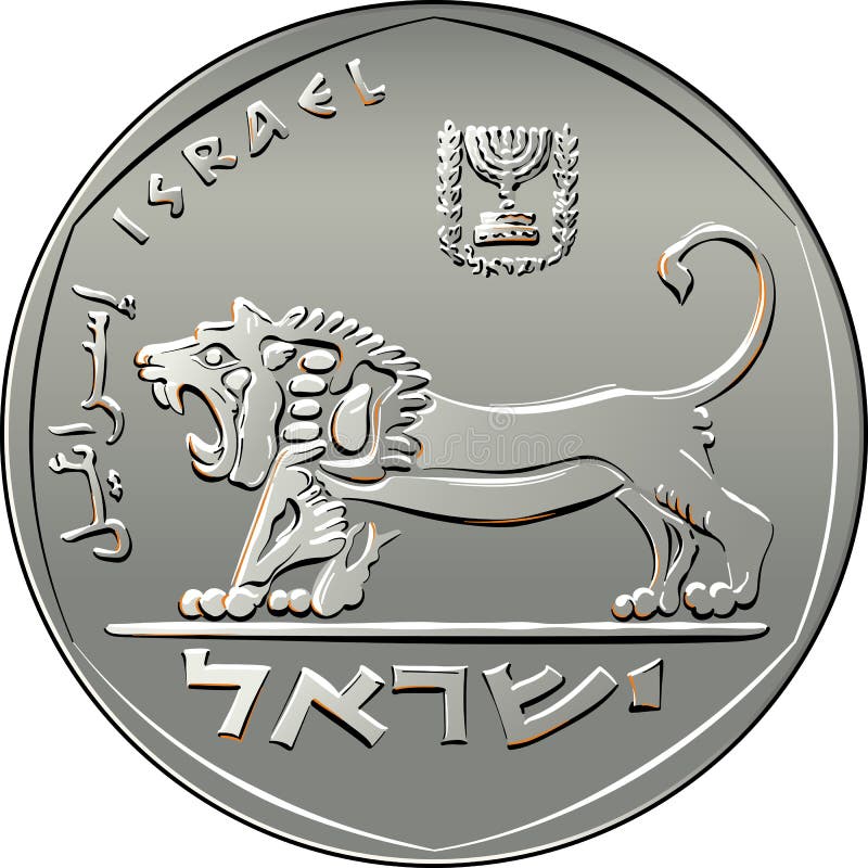 Vector Israeli Money Five Shekel Coin Stock Vector - Illustration of ...
