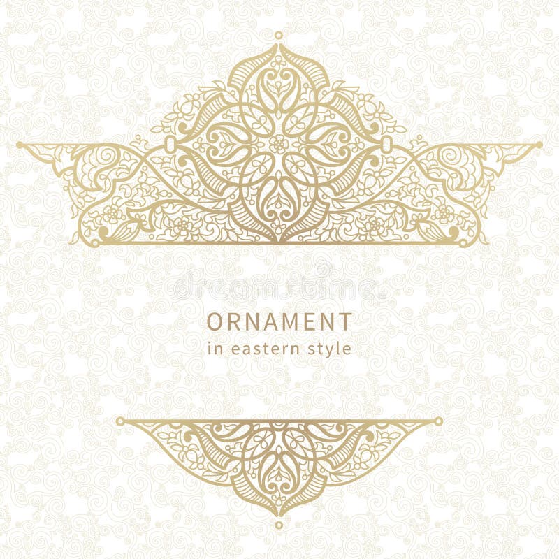 Vector Scroll Work Seamless Border. Stock Vector - Illustration of ...