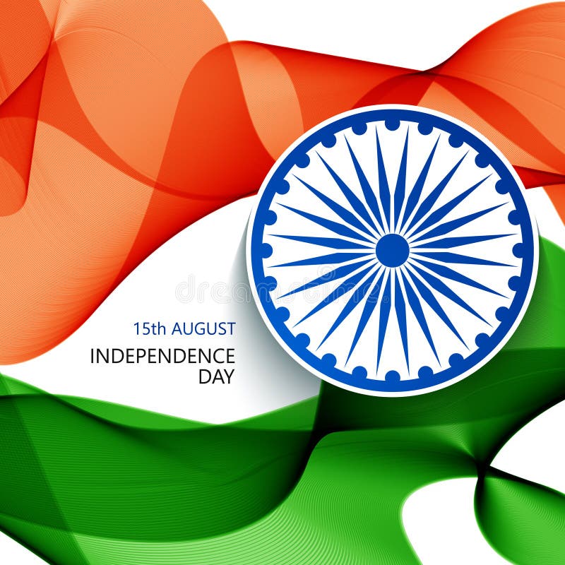 Vector Modern 15 August Happy Independence Day. Stock Vector ...