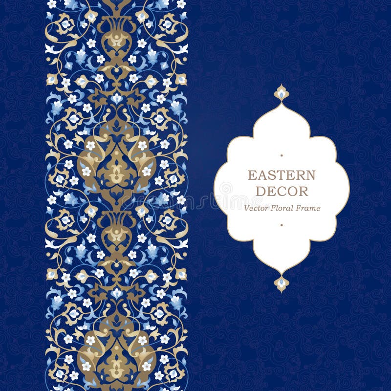 Vector Ornate Seamless Border In Eastern Style Stock Vector