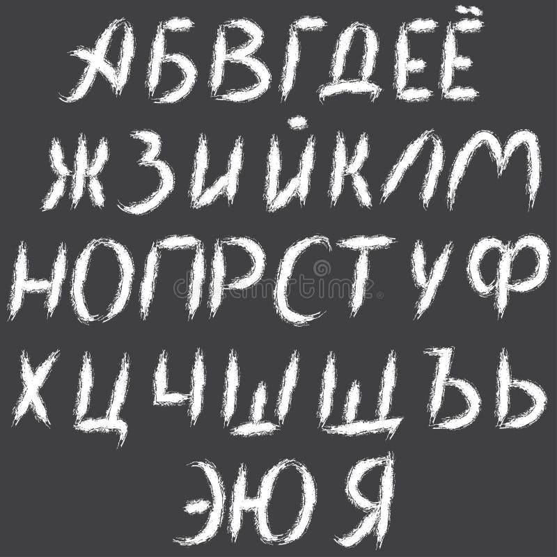 Vector Van Het Russische Alfabet Vector Illustratie - Illustration of ...