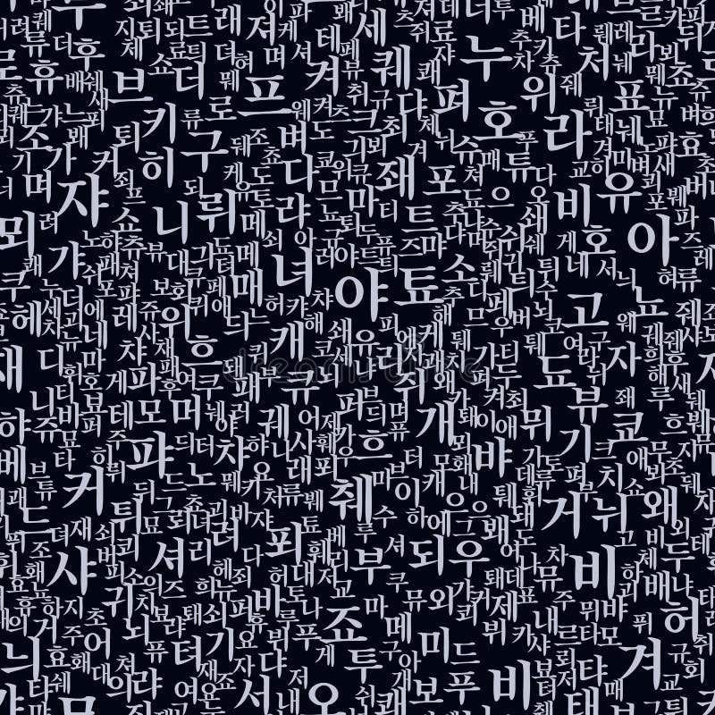 Korean Alphabet Stock Illustrations – 899 Korean Alphabet Stock ...