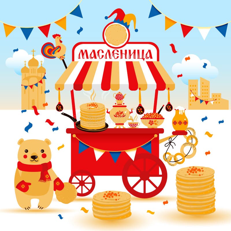 Vector Set on the Theme of the Russian Holiday Carnival. Russian ...