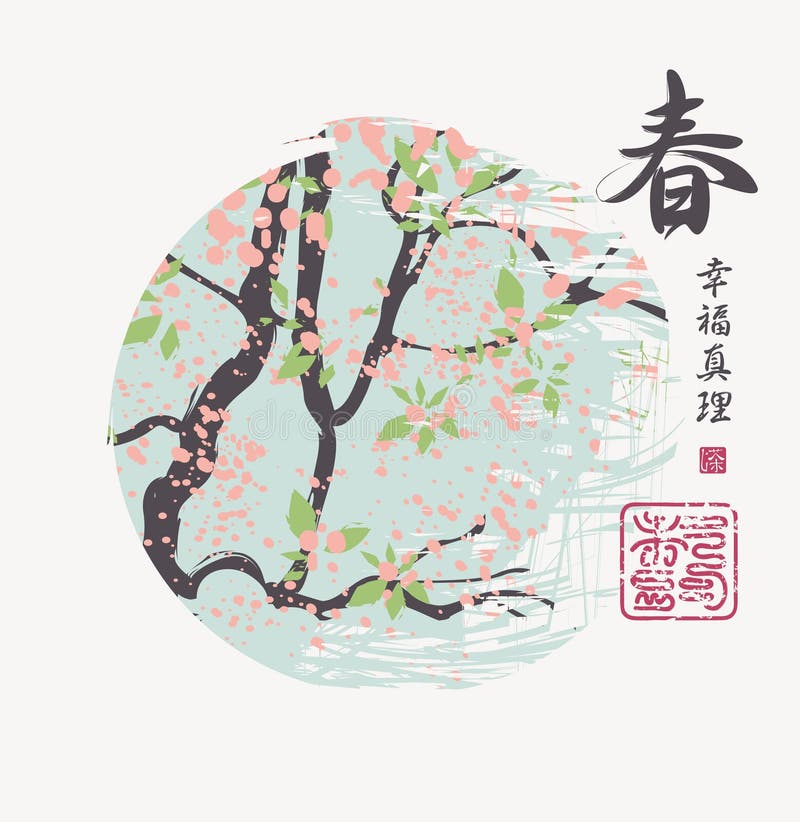 Spring Landscape with Tree and Chinese Characters Stock Vector ...