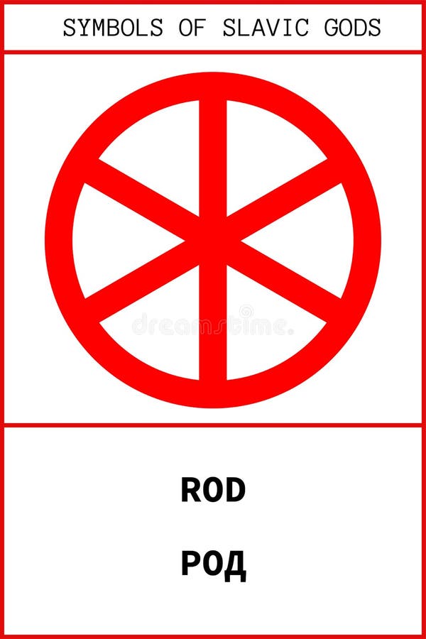Symbol of ROD Ancient Slavic God Stock Vector - Illustration of boho ...