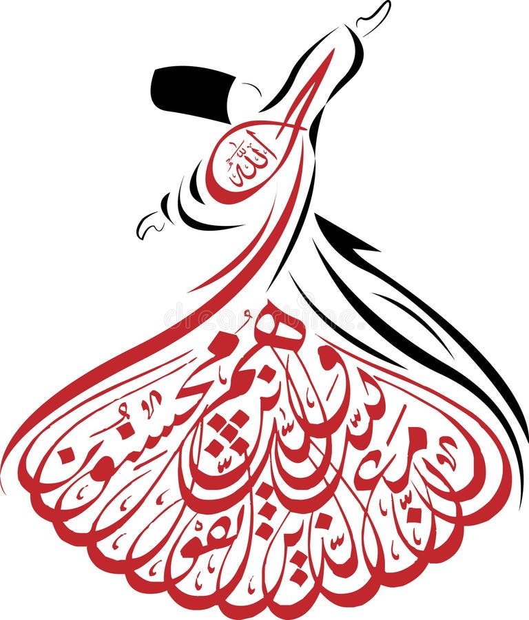 Dervish Calligraphy Stock Illustrations – 57 Dervish Calligraphy Stock ...