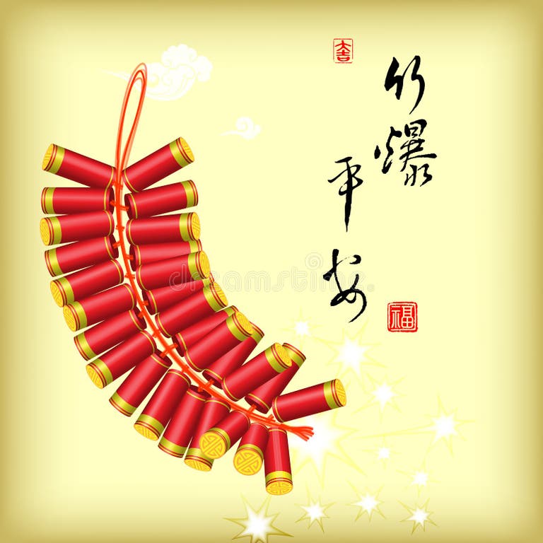 Vector: Yellow Background with Fire Cracker Stock Vector - Illustration ...