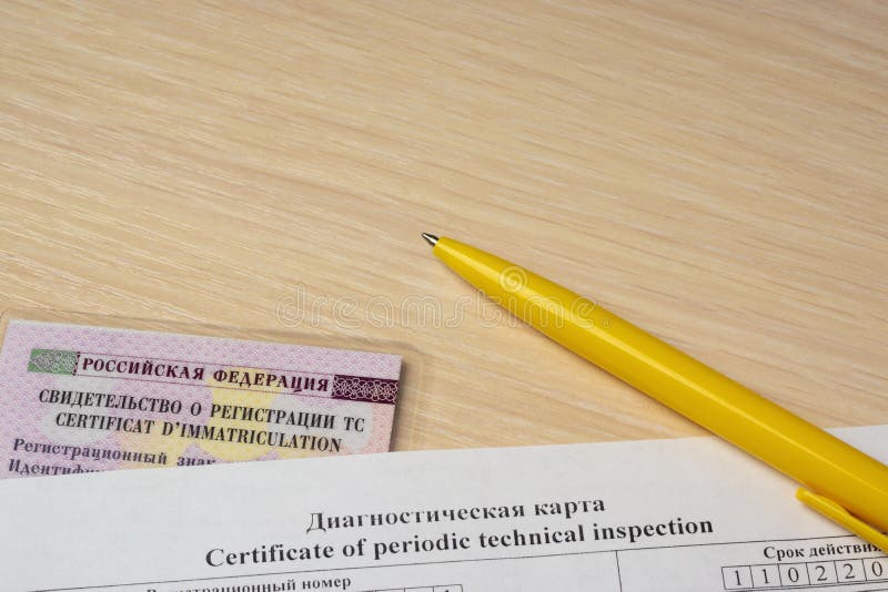 Vehicle Document and Diagnostic Card of Technical Inspection of Vehicle ...