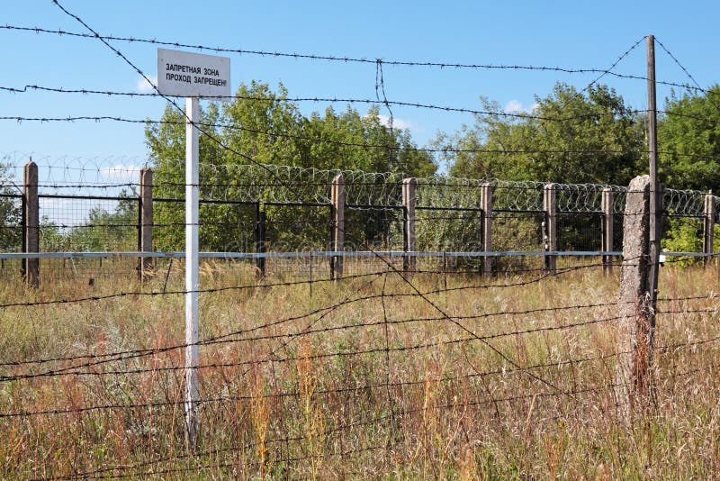 Verbotene Zone stockbild. Bild von vorstand, begriff - 21633925