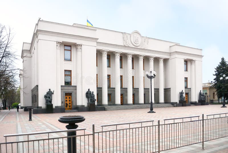 Verhovnaya Rada - Ukrainian Parliament Stock Image - Image of flag ...