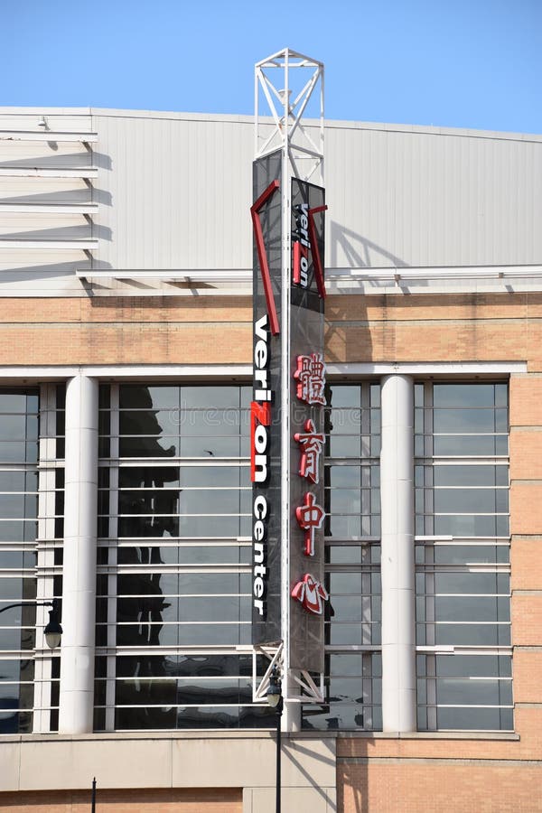 The Verizon Center in Washington DC Editorial Stock Photo - Image of ...