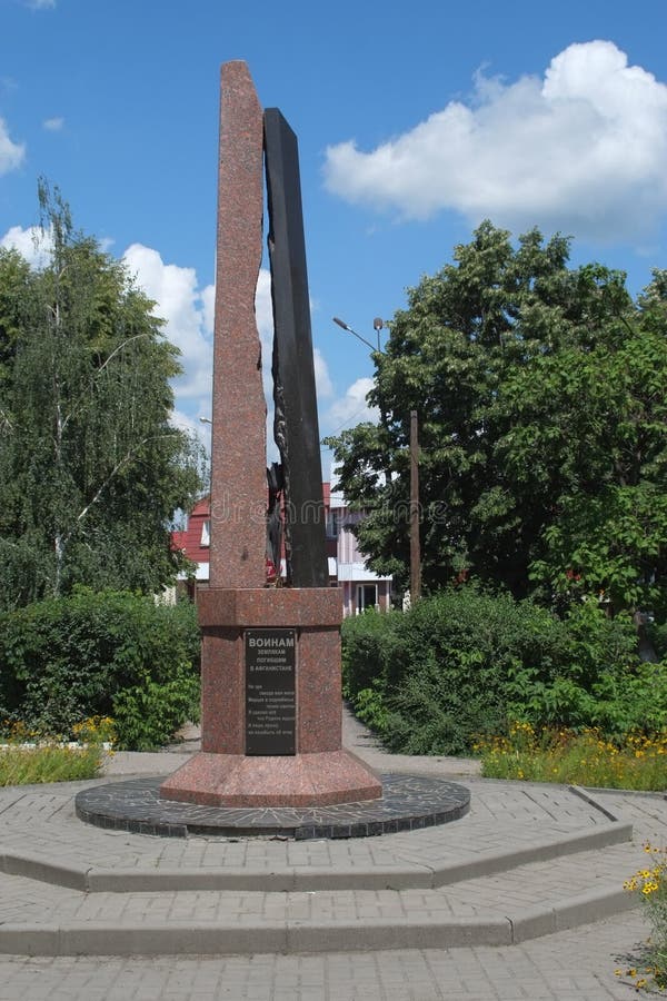 Monument in Smila. Ukraine editorial stock image. Image of environment ...