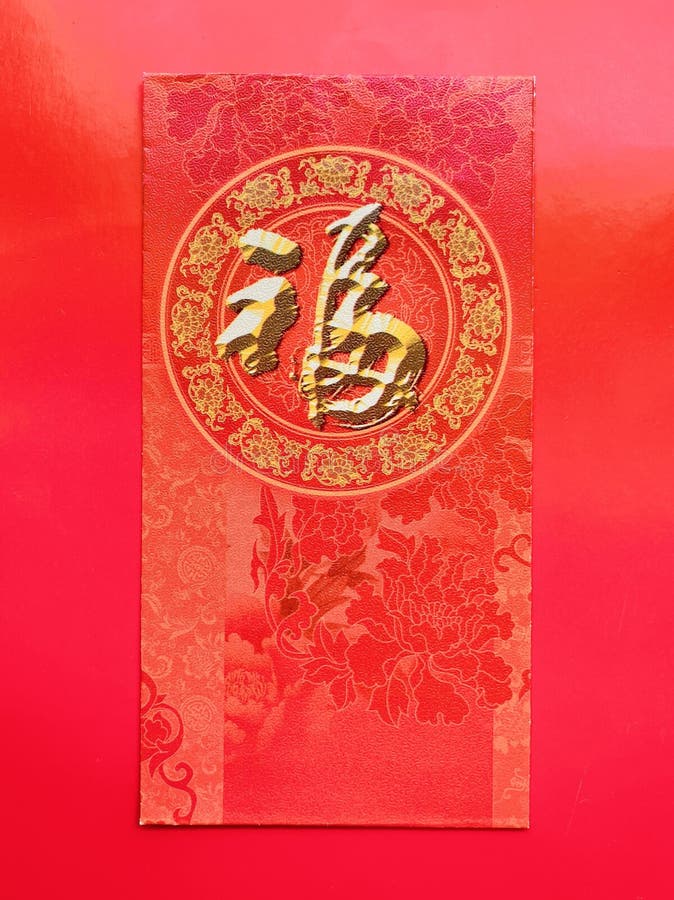 A Vertical Red Envelope with the Word "Fu" . Stock Image - Image of ...